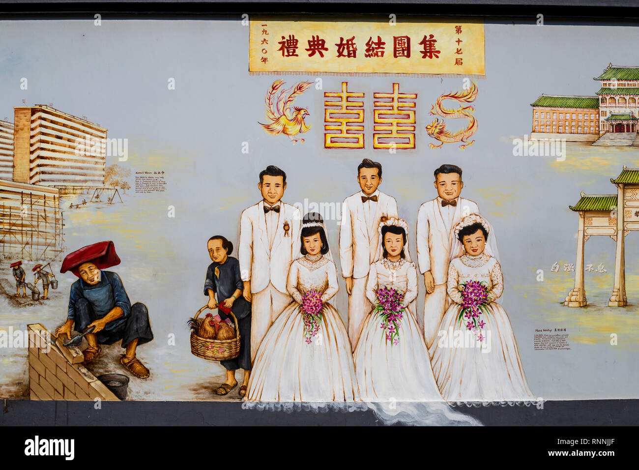 Singapore, Amoy Street Scene, Wall Painting in Commemoration of Mass ...