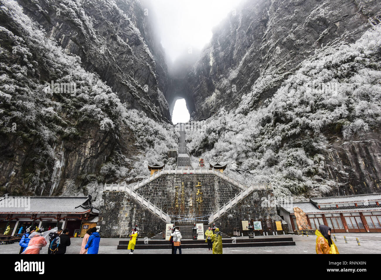Zhangjiajie Winter