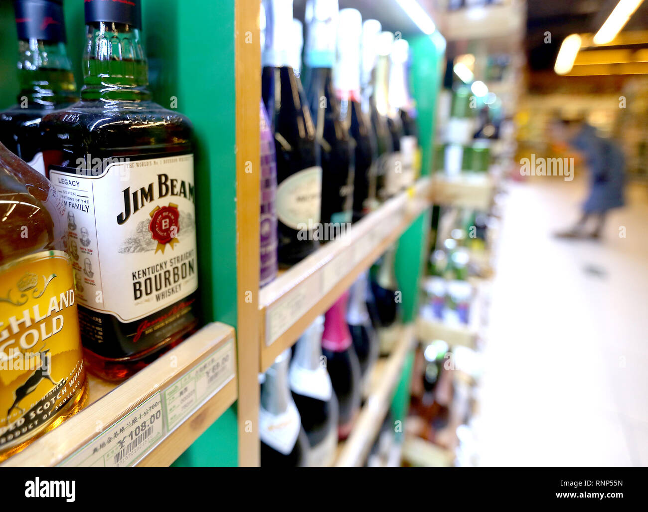 Popular brands of alcohol hi-res stock photography and images - Alamy