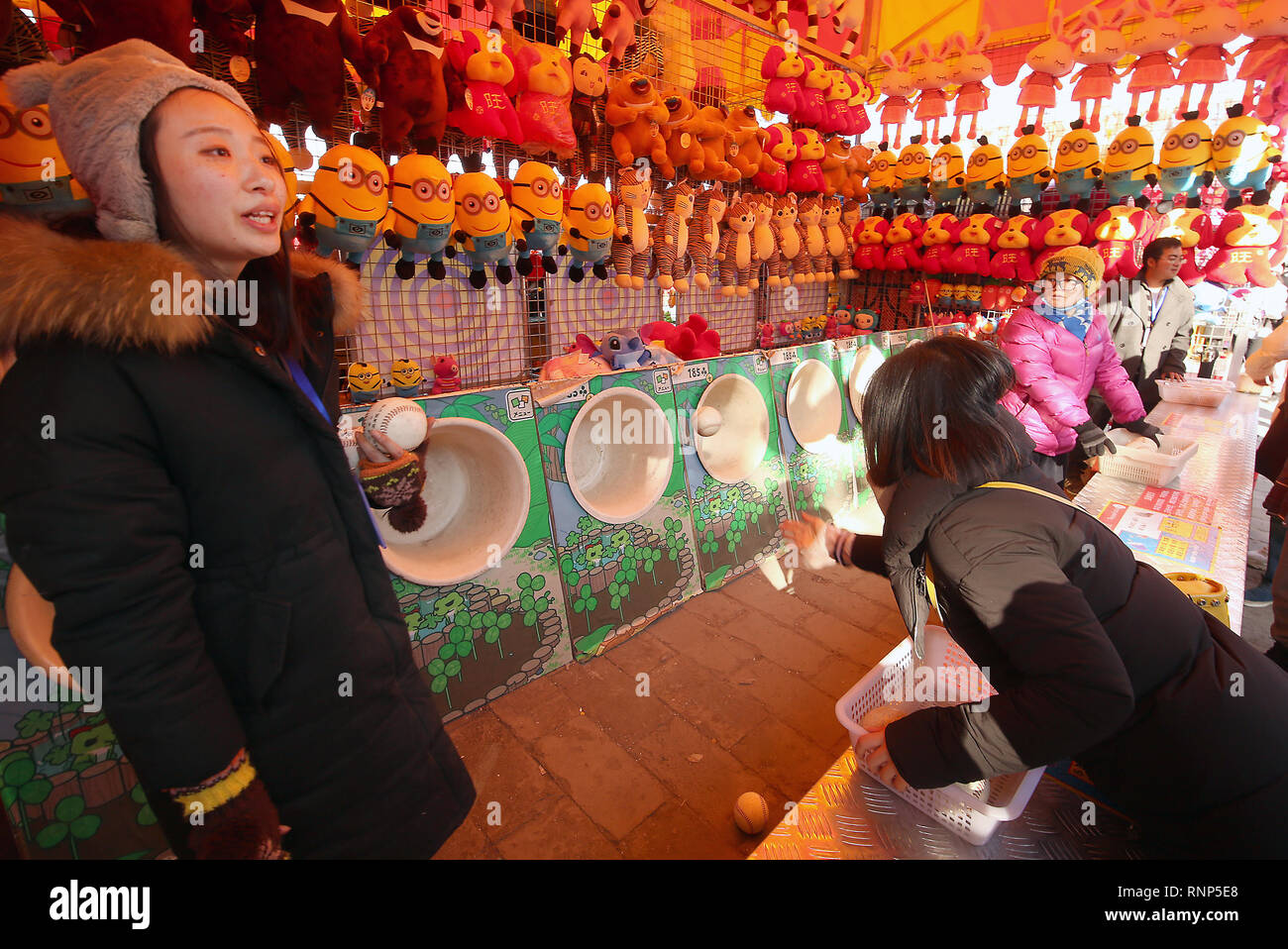 Chinese games arcade hi-res stock photography and images - Alamy