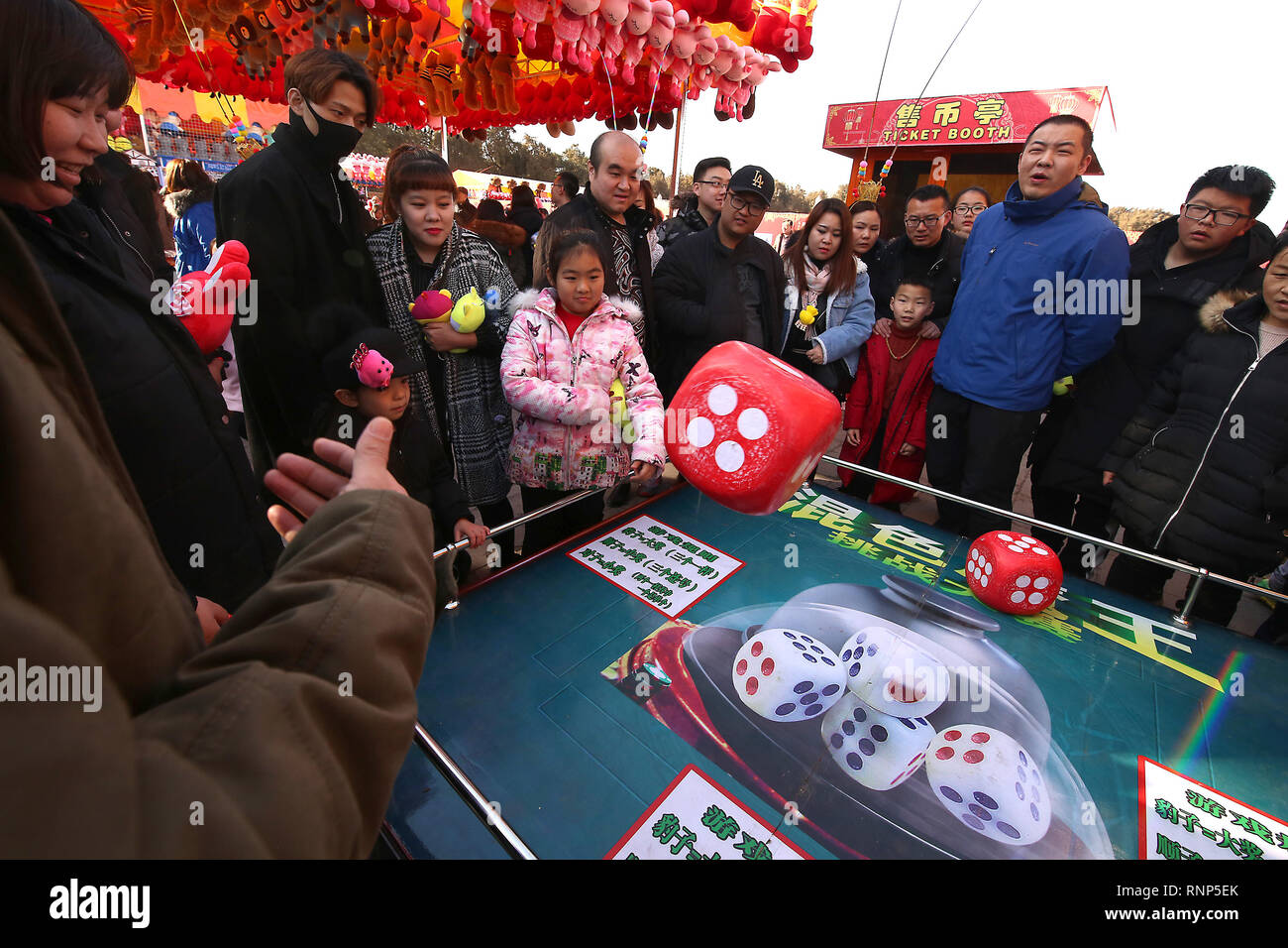 Chinese games arcade hi-res stock photography and images - Alamy