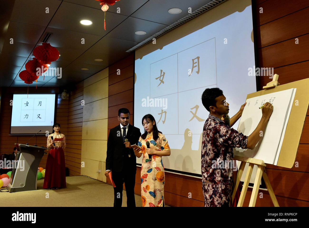 Knowledge in chinese calligraphy hi-res stock photography and images ...