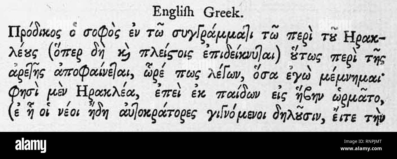 Caslon Greek type sample Stock Photo - Alamy