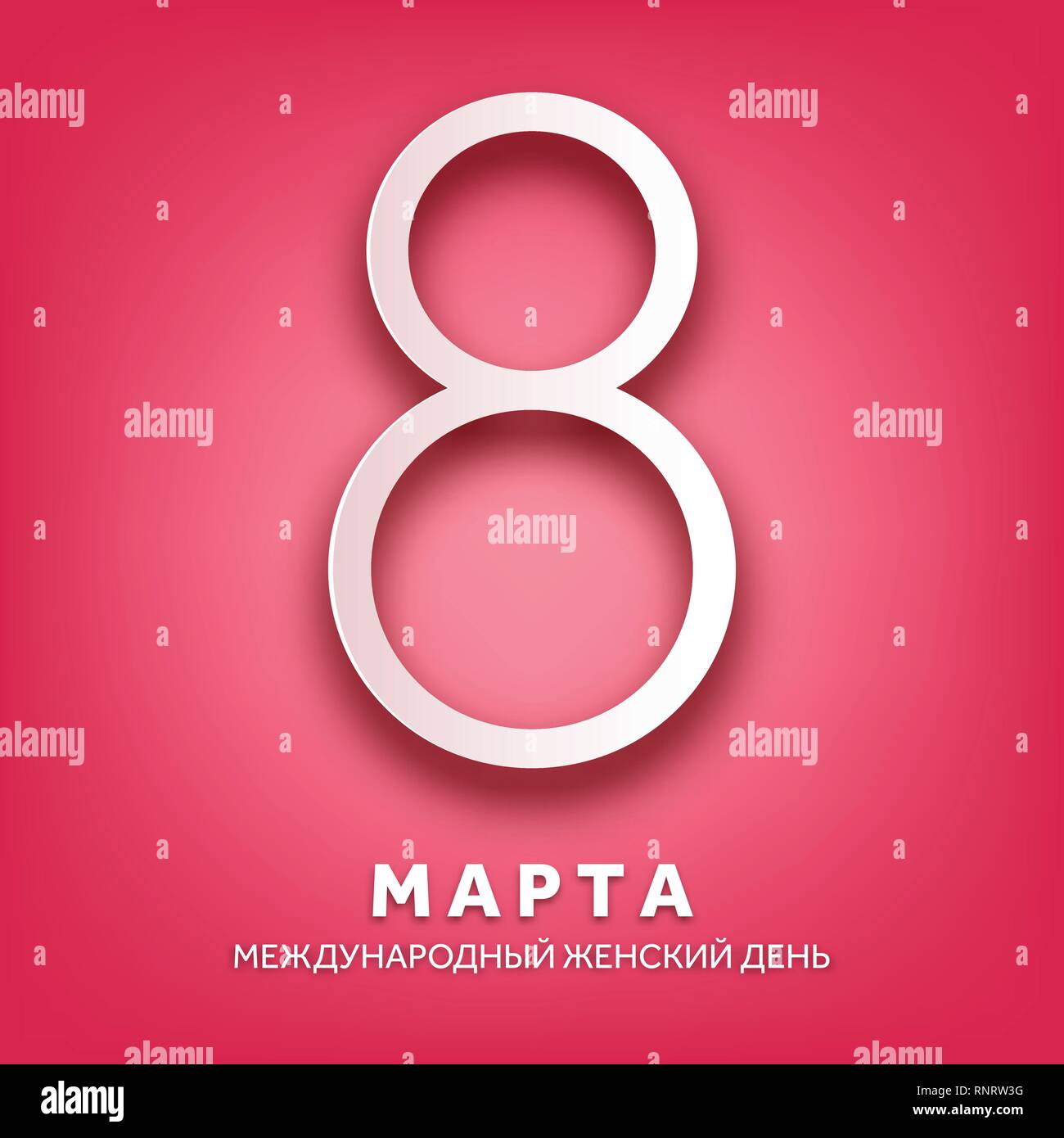 Women's day background with russian text. March 8 international holiday ...