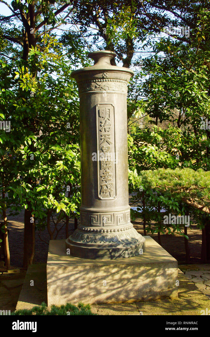 Rinko hi hi-res stock photography and images - Alamy