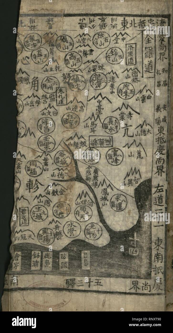 Chonha chido hi-res stock photography and images - Alamy