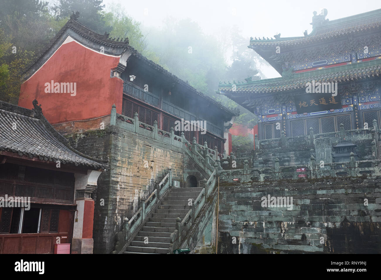 China Shaolin Temple In Fog