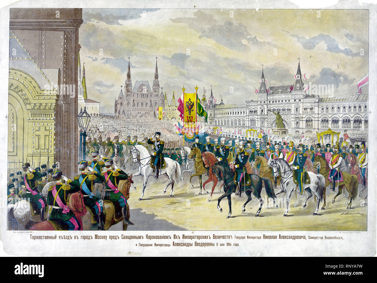 Military parade in the city of Moscow Stock Photo - Alamy