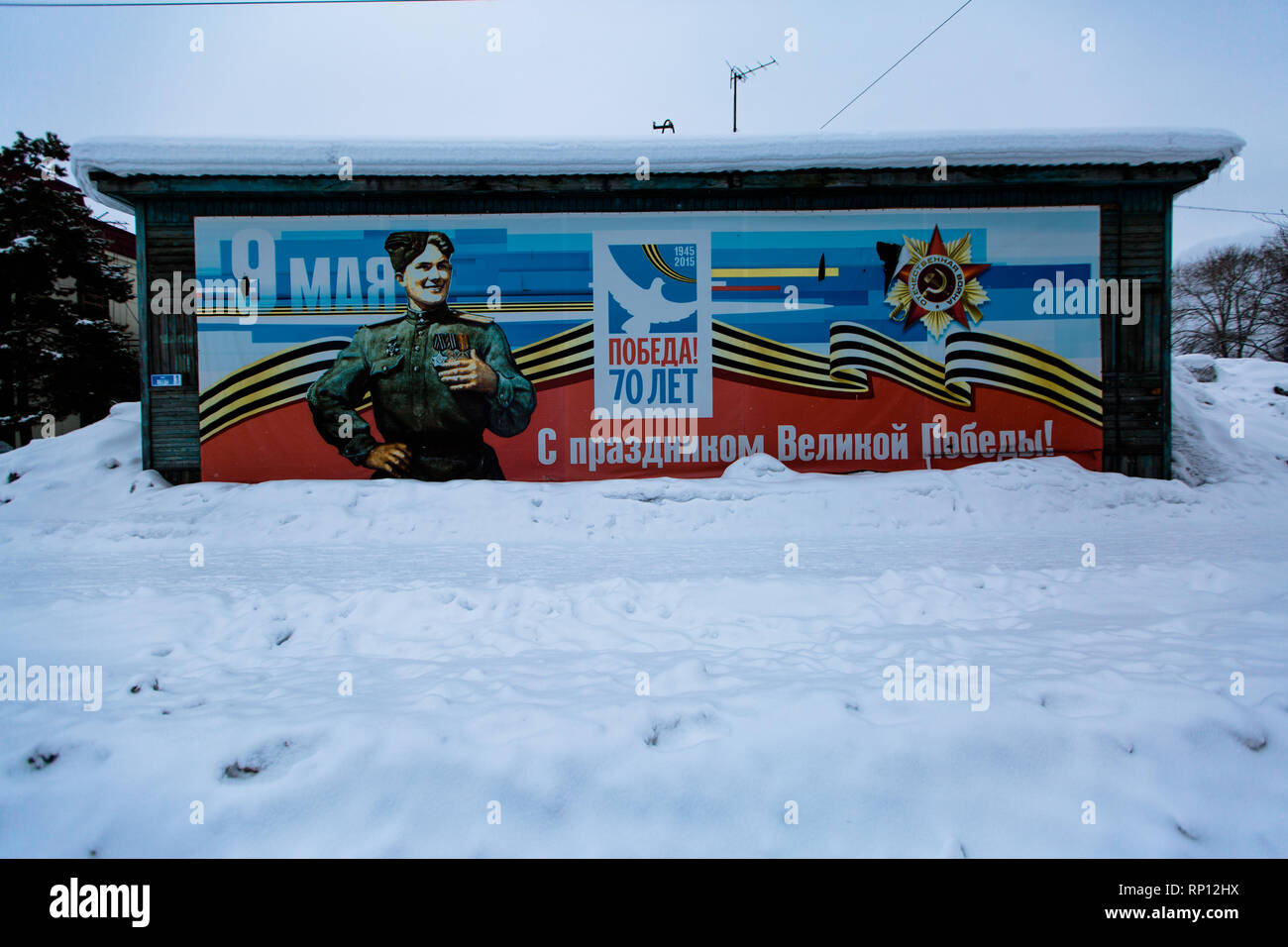 Man in army russia hi-res stock photography and images - Alamy