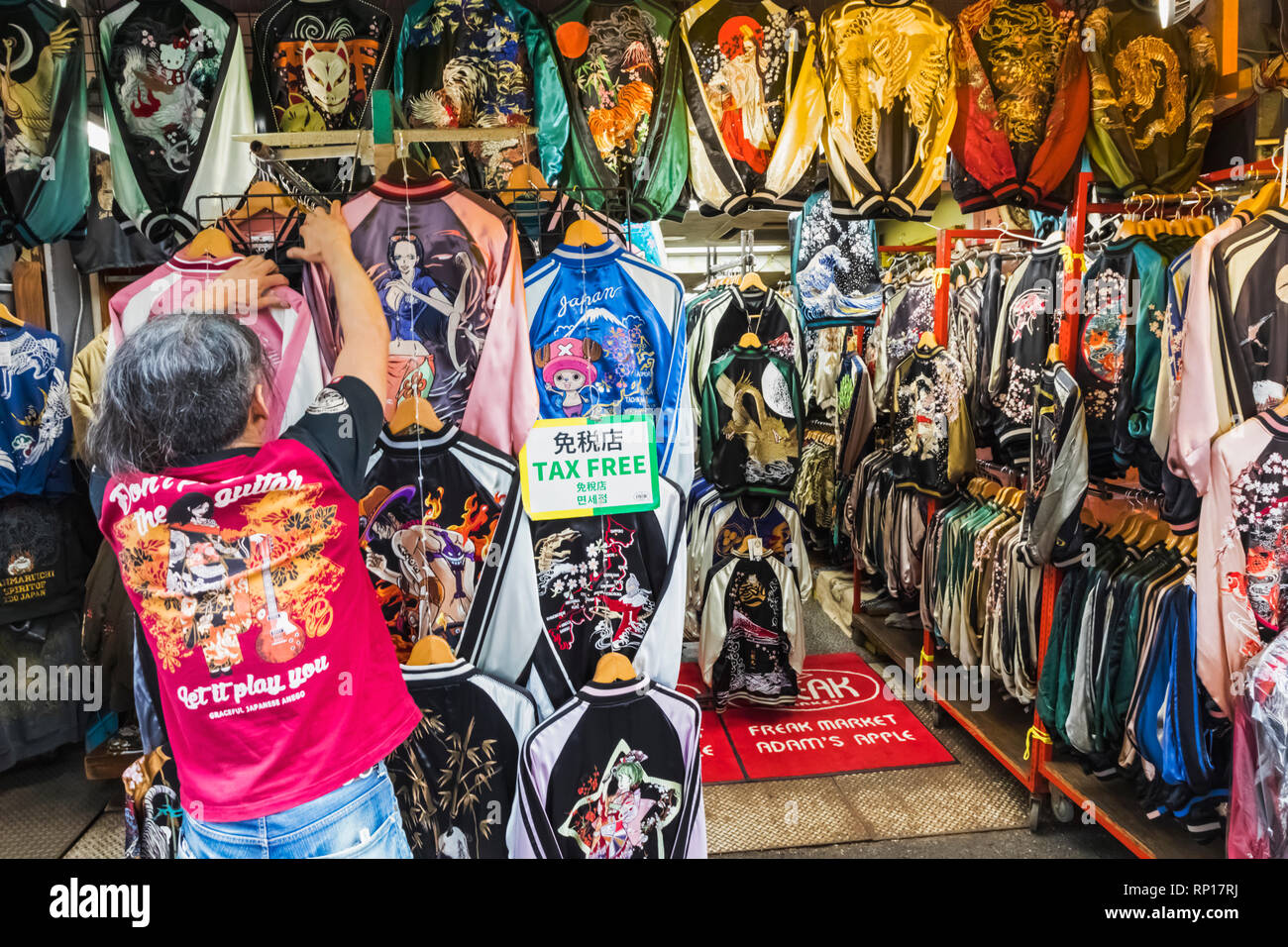 Goods japanese hi-res stock photography and images - Alamy