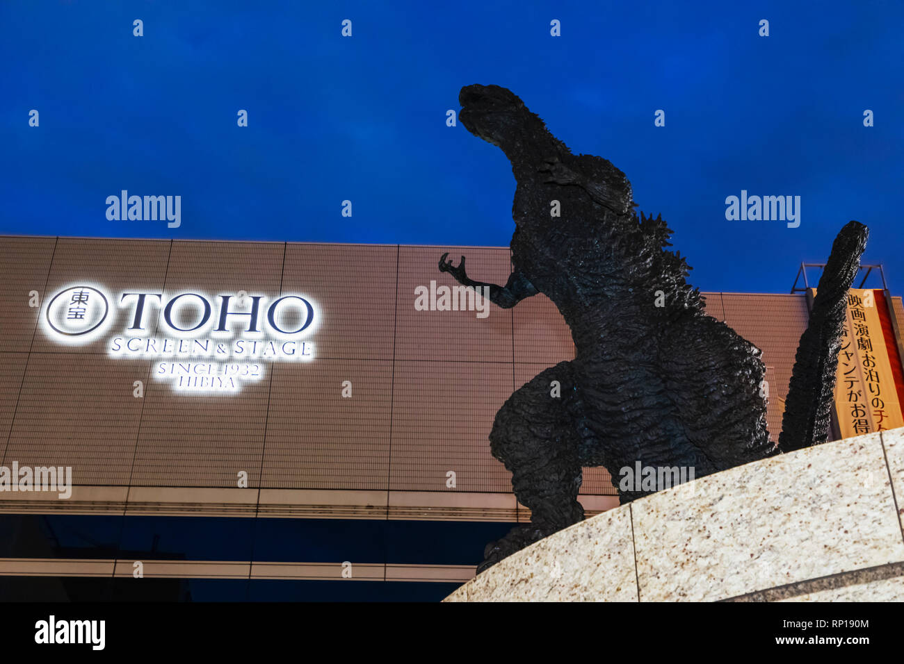 Japan, Honshu, Tokyo, Yurakucho, Hibiya, Godzilla Square, Giant Statue ...