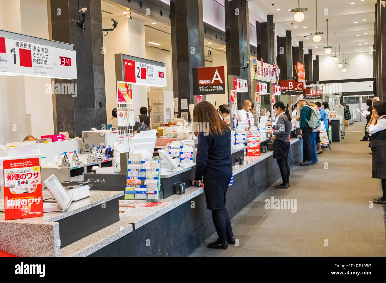 Japan, Honshu, Tokyo, Marunouchi, Tokyo Central Post Office Building ...