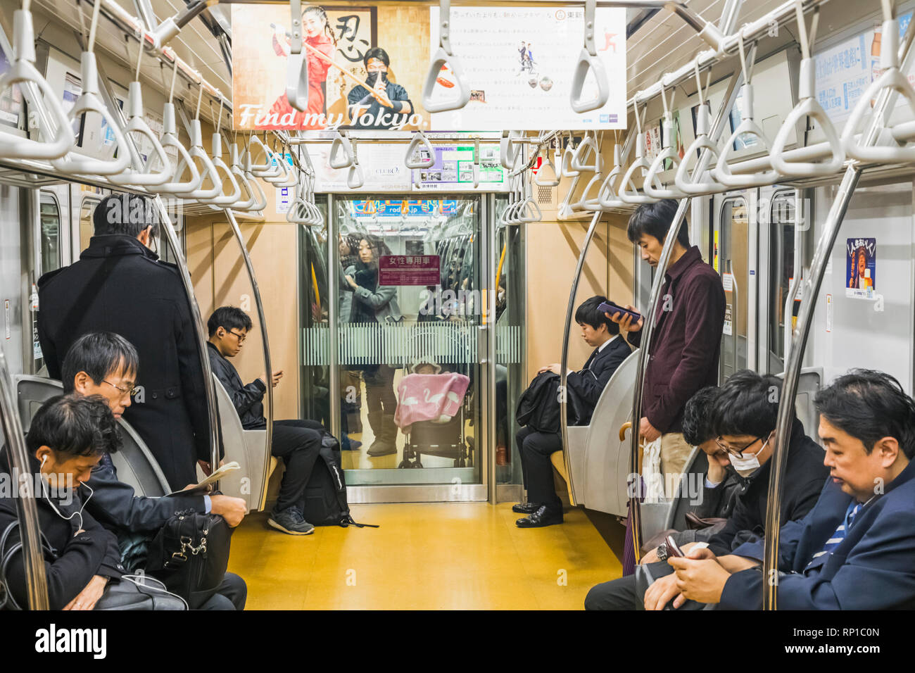 Japan, Honshu, Tokyo, Subway, Subway Passengers Stock Photo - Alamy