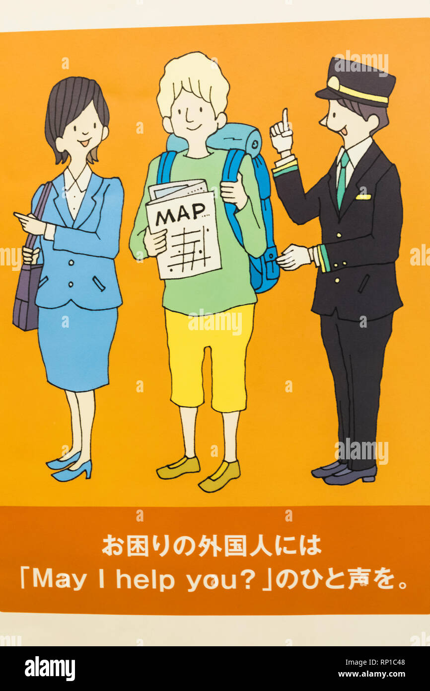 Japan, Honshu, Tokyo, Subway, Multilingual "May I Help You" sign Stock ...
