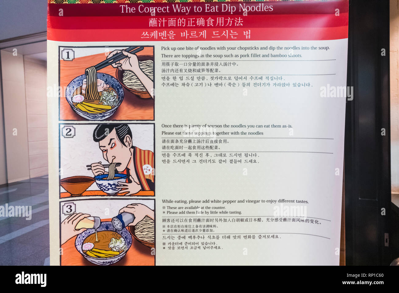 Japan, Honshu, Tokyo, Multilingual Noodle Shop Sign Showing the Correct ...