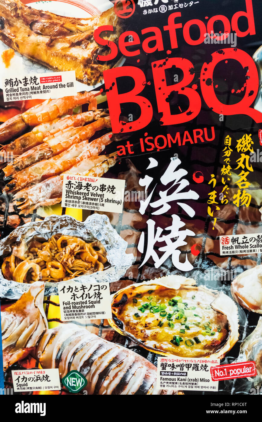 Japan, Honshu, Tokyo, Seafood Restaurant, Bilingual Window Menu Stock ...