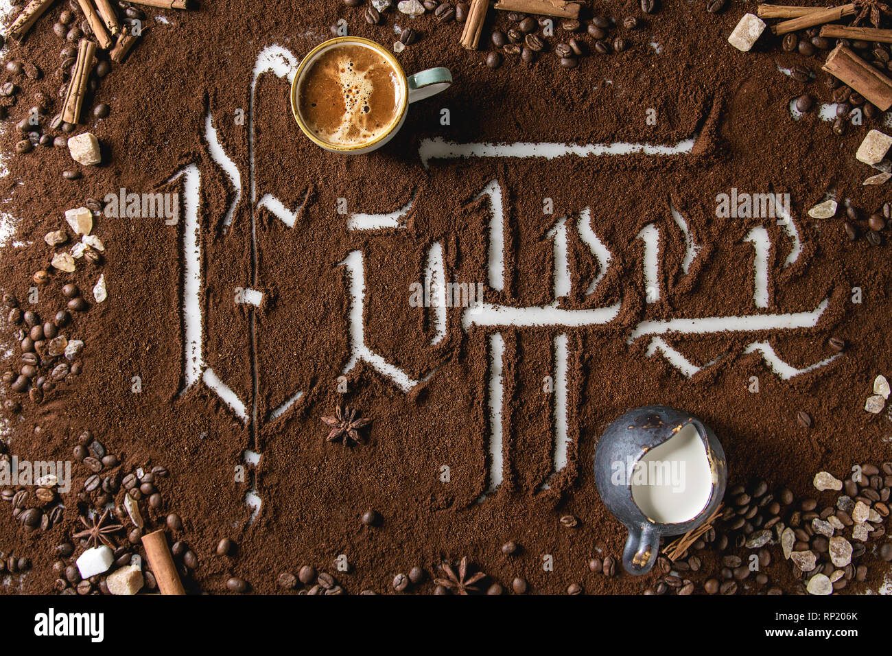 Milk inscription hi-res stock photography and images - Alamy
