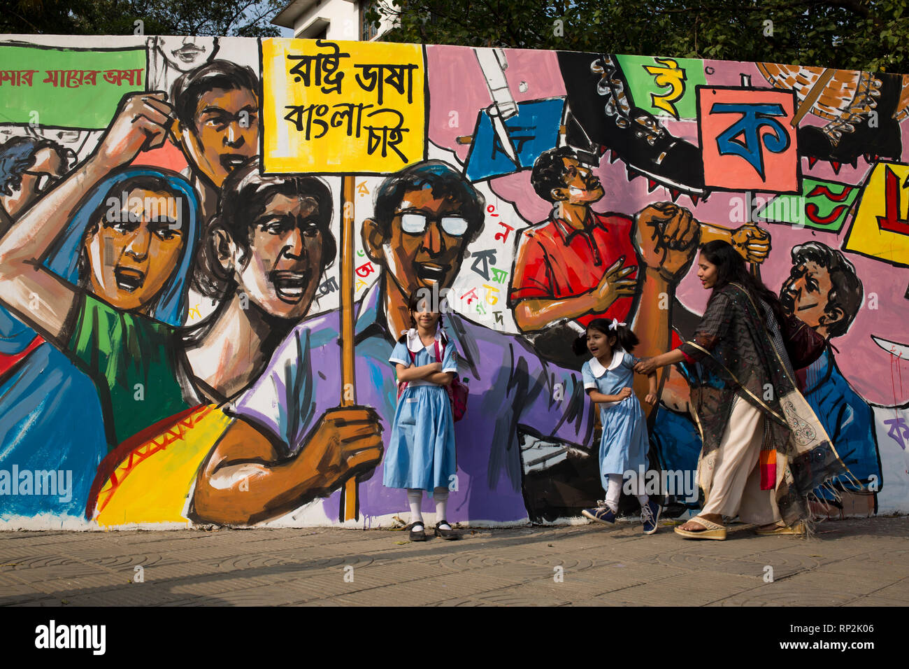 Dhaka, Bangladesh. 20th Feb, 2019. School student walks beside wall ...