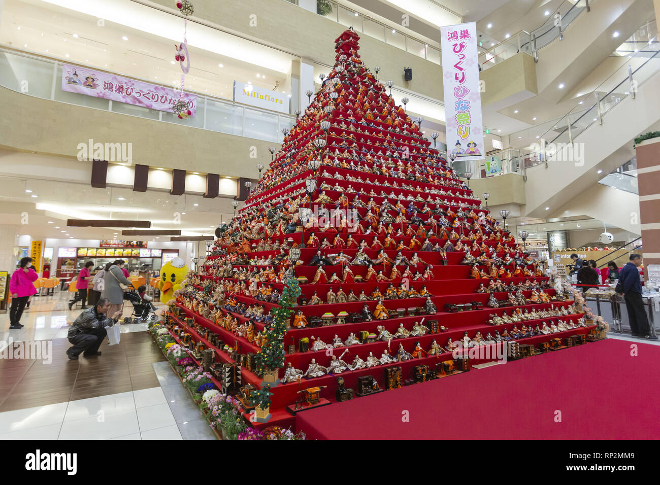 Saitama, Japan. 20th Feb, 2019. A 7 meter in height doll pyramid adorns ...
