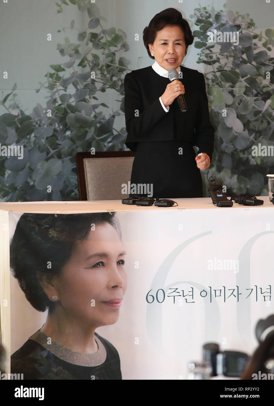 21st Feb, 2019. S. Korean singer Lee Mi-ja South Korean singer Lee Mi ...