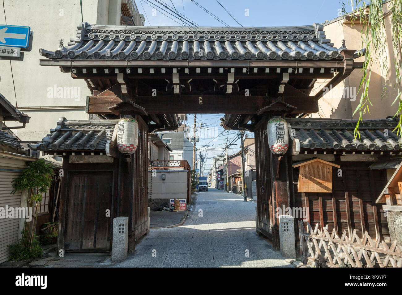 Shimabara gate, Kyoto Japan Stock Photo - Alamy