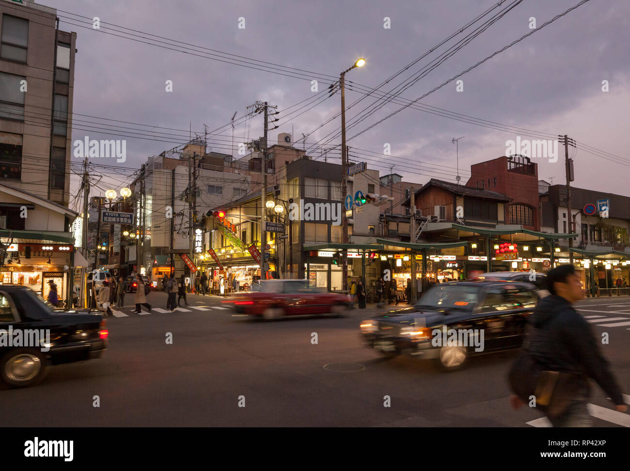 The intersection of Shijo Dori and Yamato Oji Dori in the Gion district ...