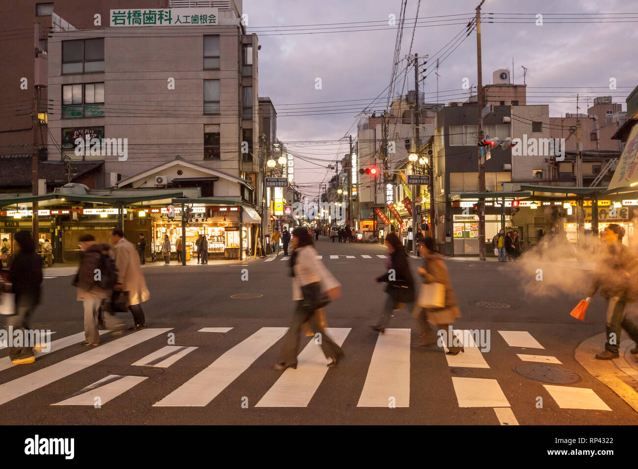 The intersection of Shijo Dori and Yamato Oji Dori in the Gion district ...