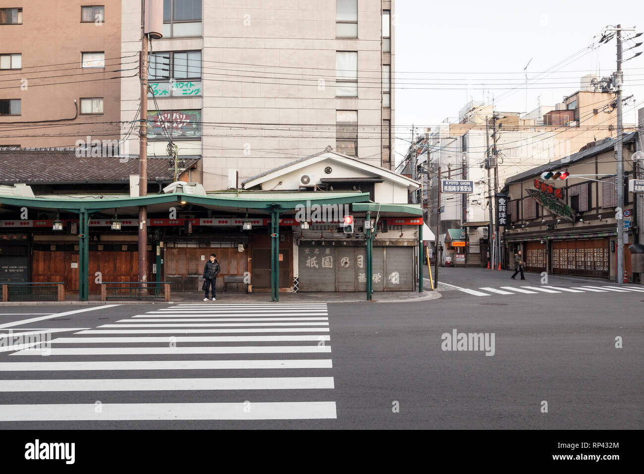 The intersection of Shijo Dori and Yamato Oji Dori in the Gion district ...