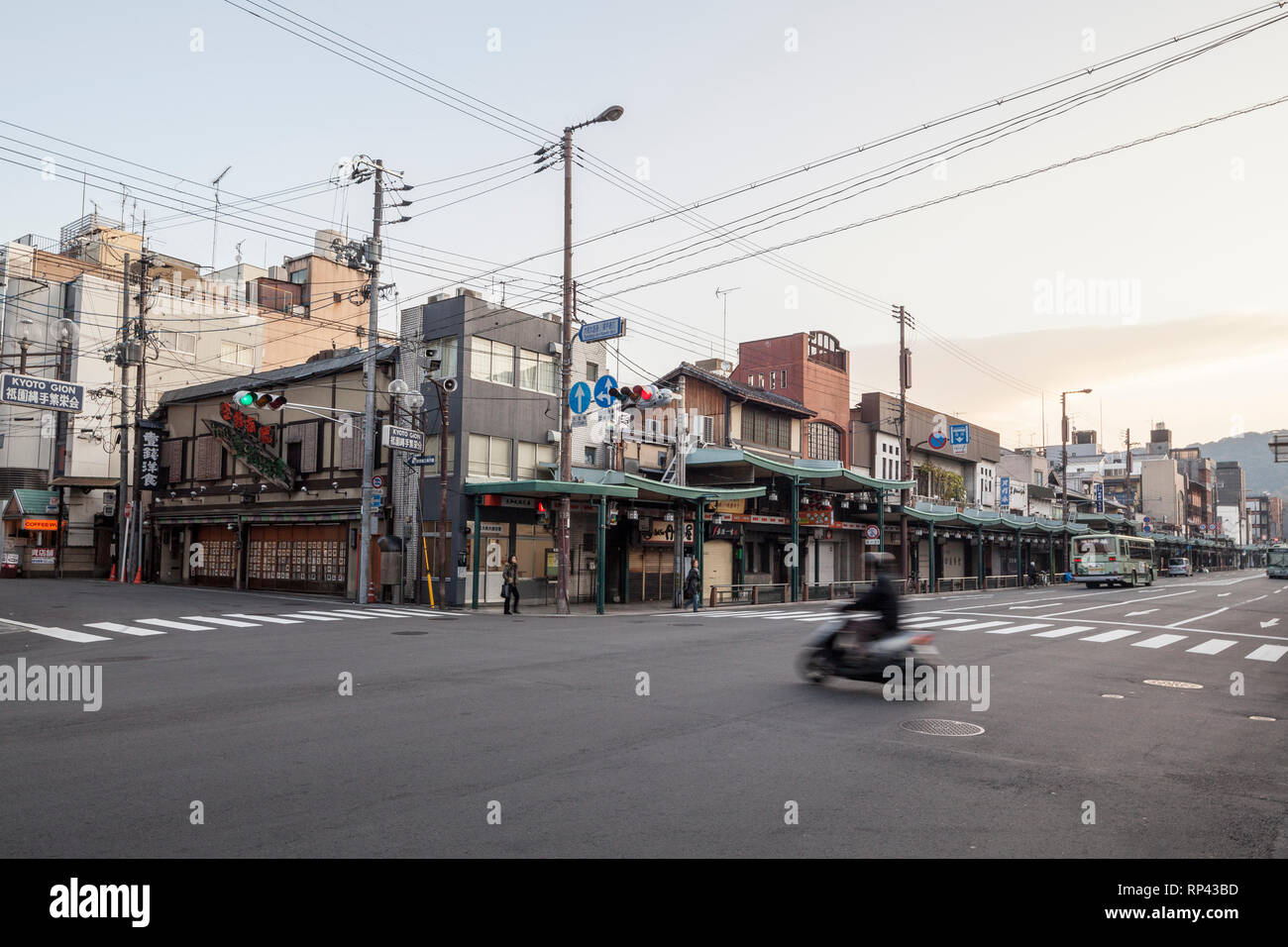 Yamato oji hi-res stock photography and images - Alamy