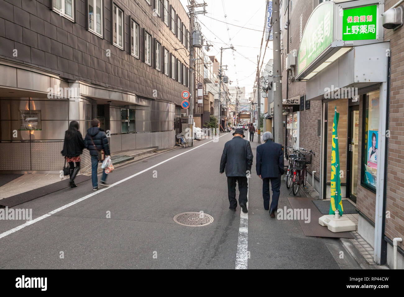 People walking down a backstreet in Kyoto, Japan Stock Photo - Alamy