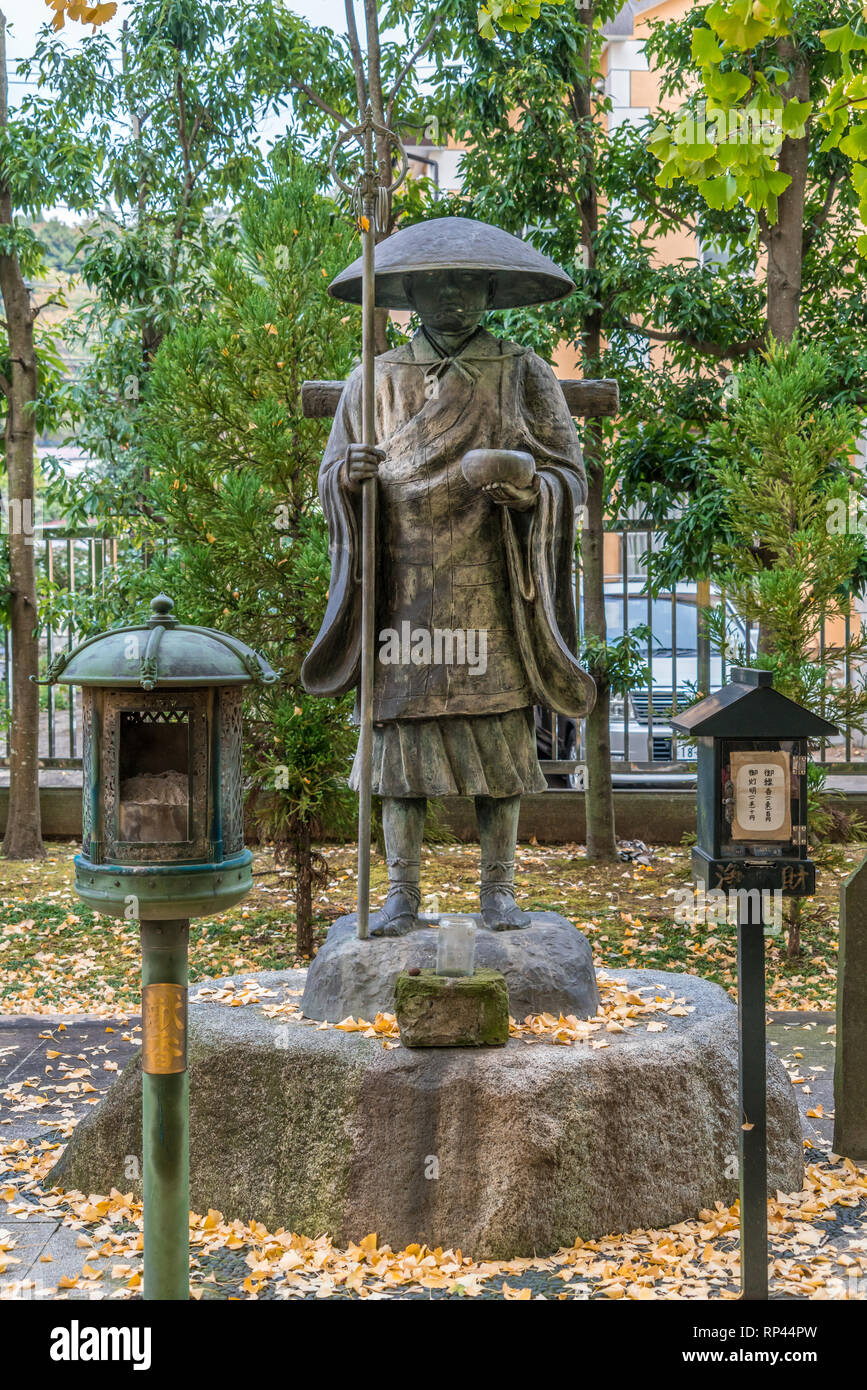 Kobo daishi kukai hi-res stock photography and images - Alamy