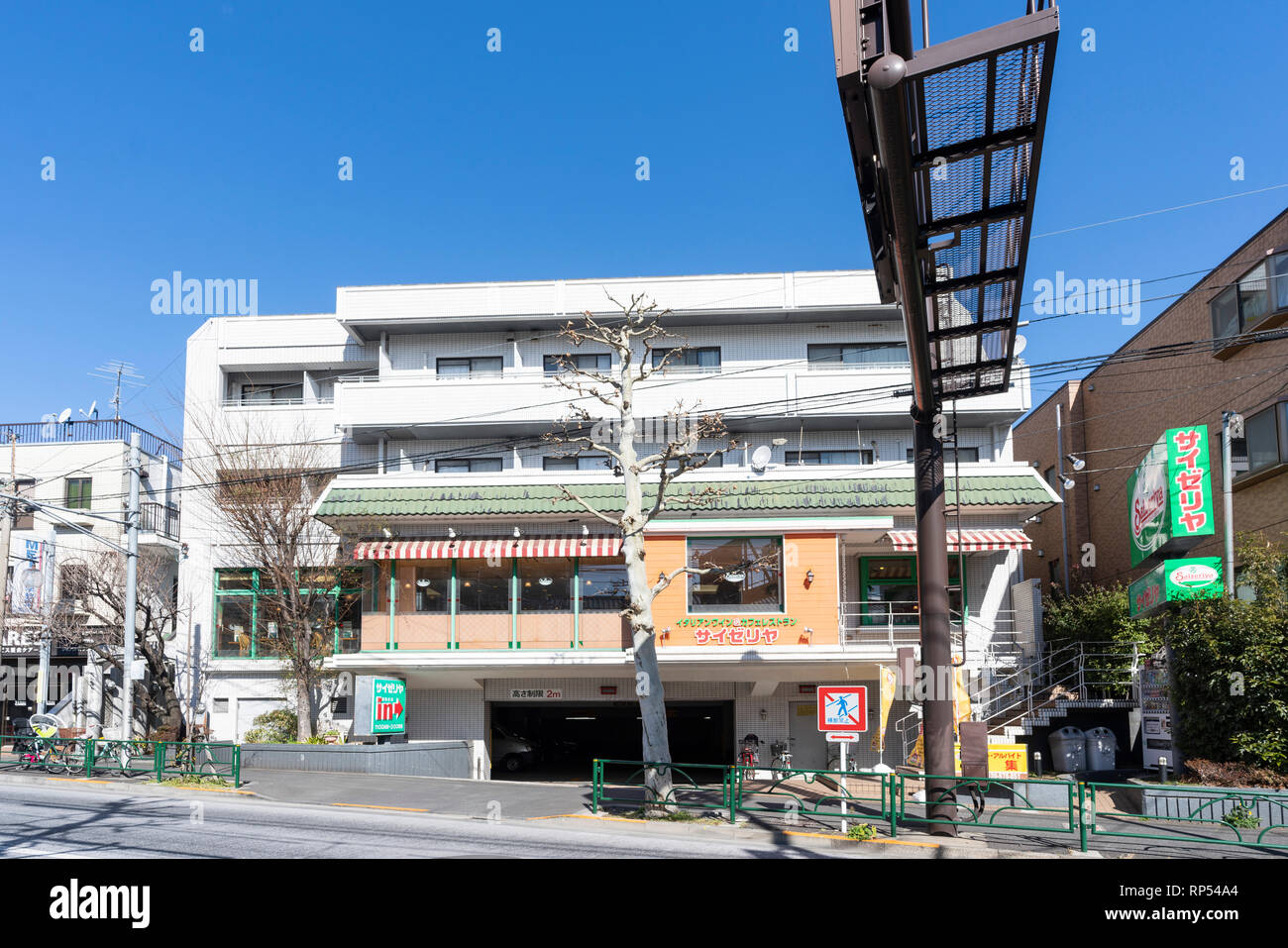 Saizeriya restaurant hi-res stock photography and images - Alamy