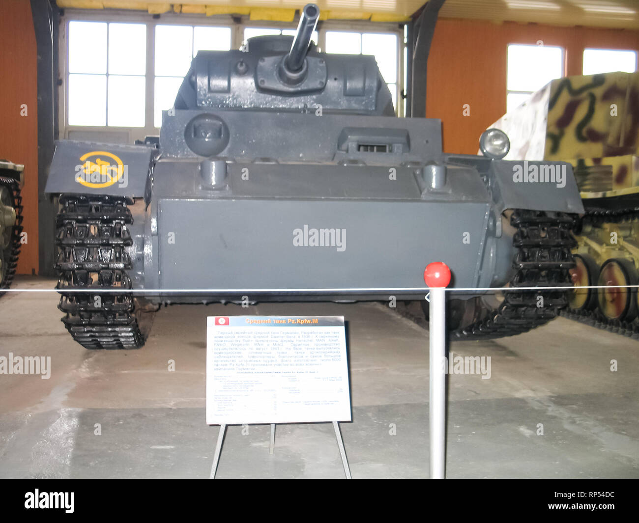 Type 97 tank hi-res stock photography and images - Alamy