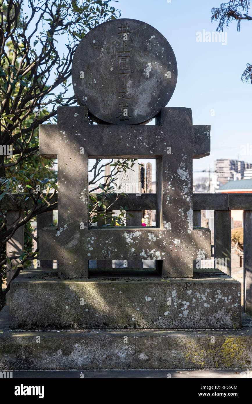 Japanese buddhist philosopher hi-res stock photography and images - Alamy