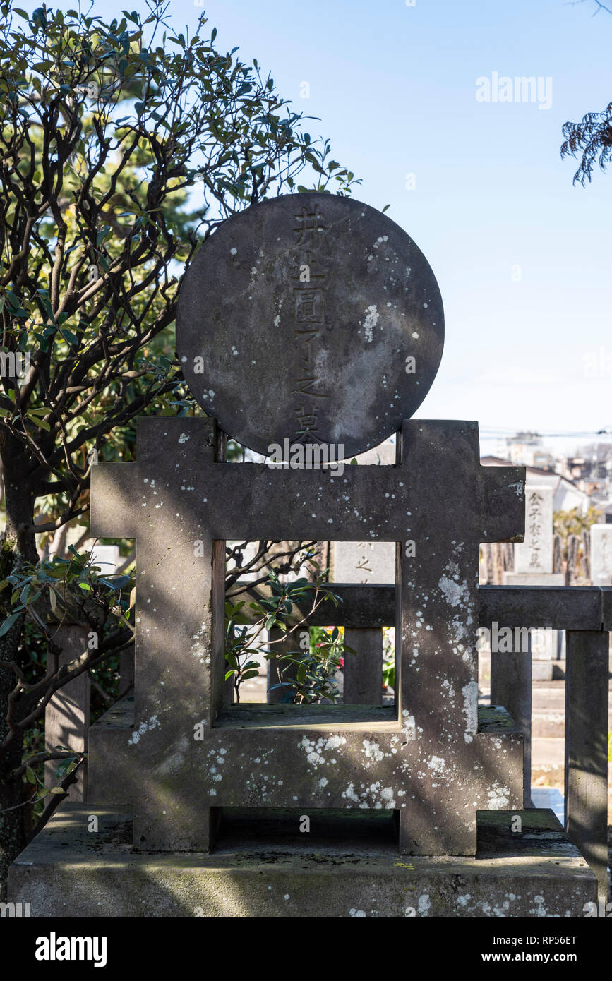 Tomb of Enryo Inoue ( 1858 – 1919 ), Japanese philosopher, Buddhist ...