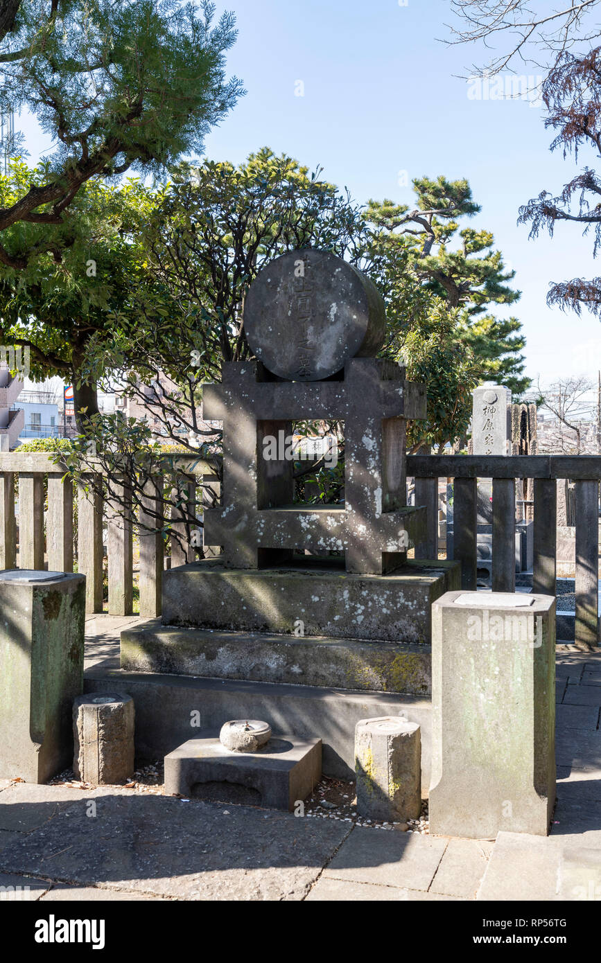Tomb of Enryo Inoue ( 1858 – 1919 ), Japanese philosopher, Buddhist ...