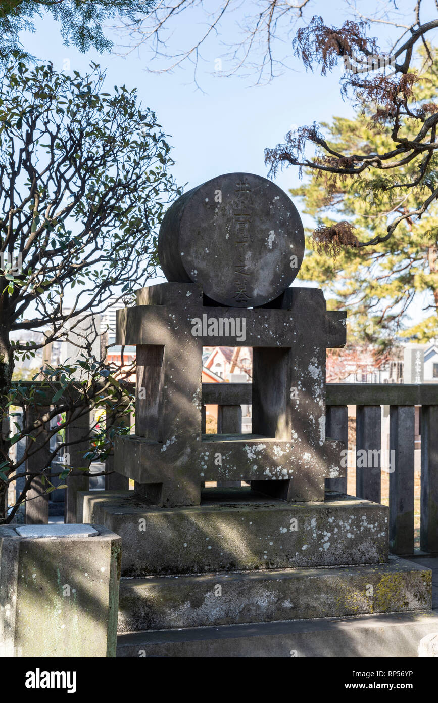 Tomb of Enryo Inoue ( 1858 – 1919 ), Japanese philosopher, Buddhist ...