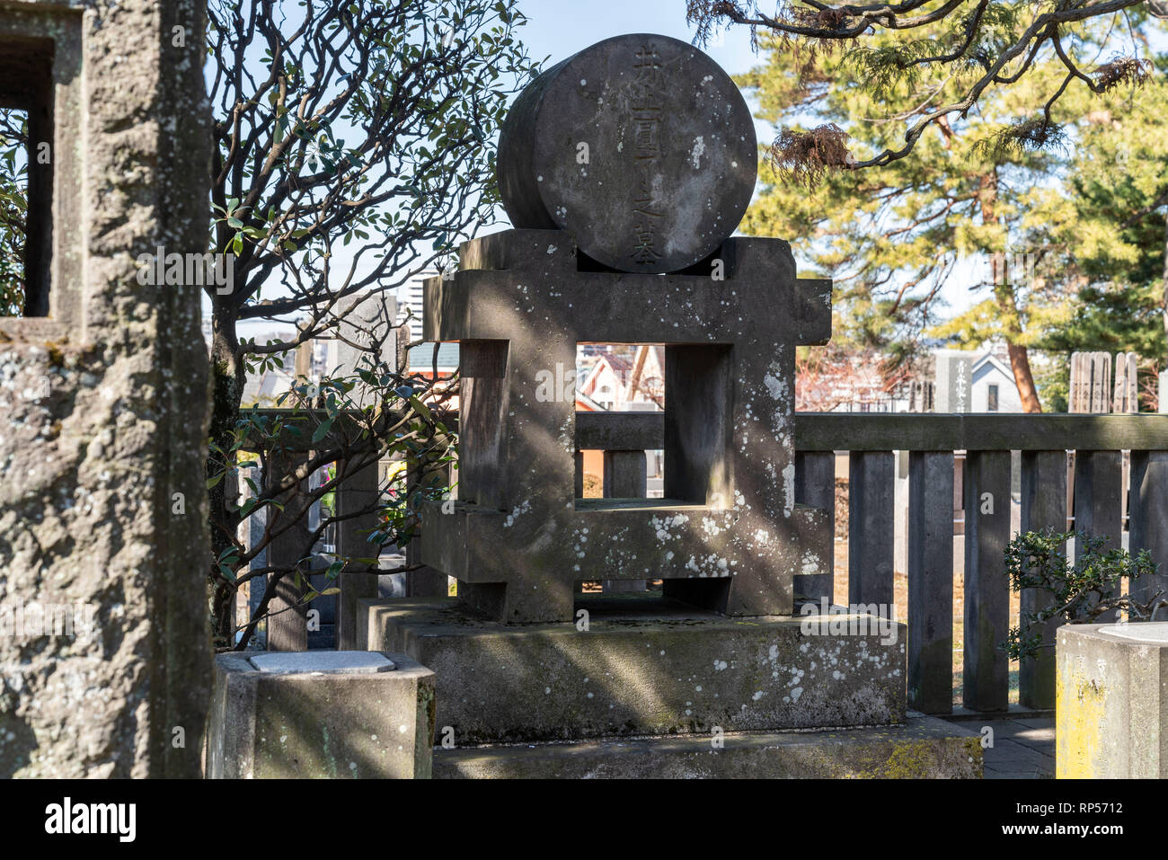 Tomb of Enryo Inoue ( 1858 – 1919 ), Japanese philosopher, Buddhist ...