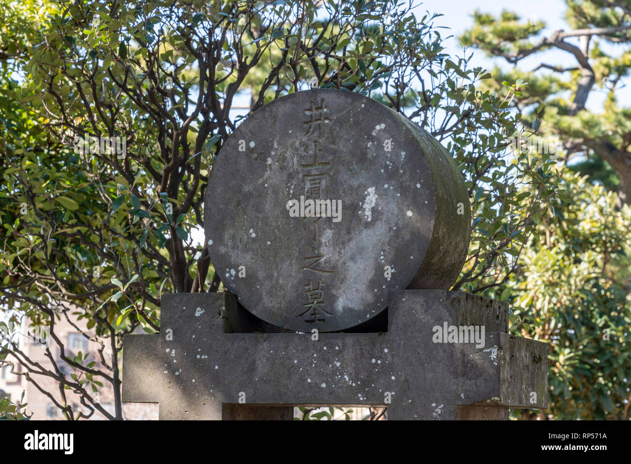 Tomb of Enryo Inoue ( 1858 – 1919 ), Japanese philosopher, Buddhist ...