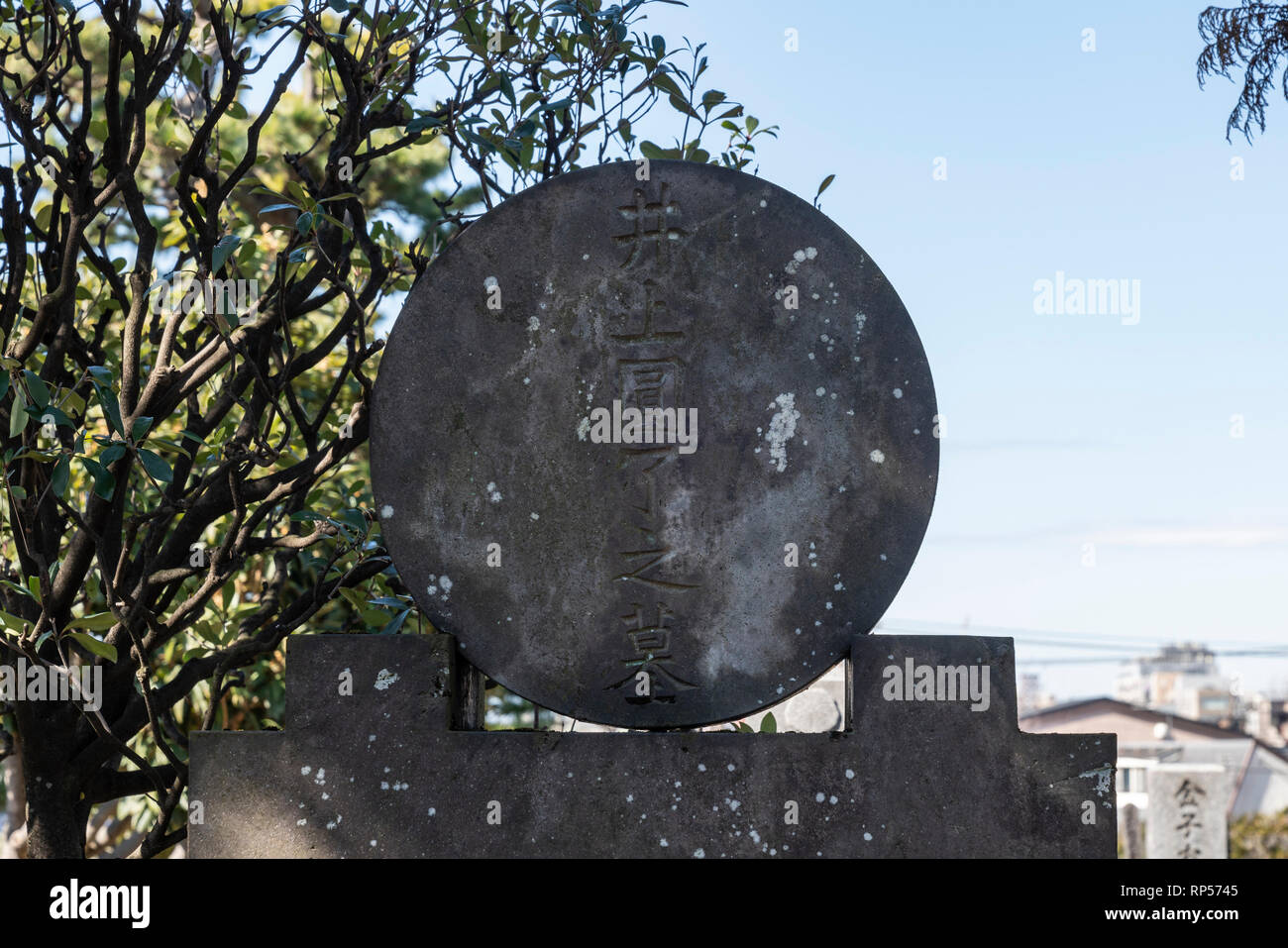 Tomb of Enryo Inoue ( 1858 – 1919 ), Japanese philosopher, Buddhist ...
