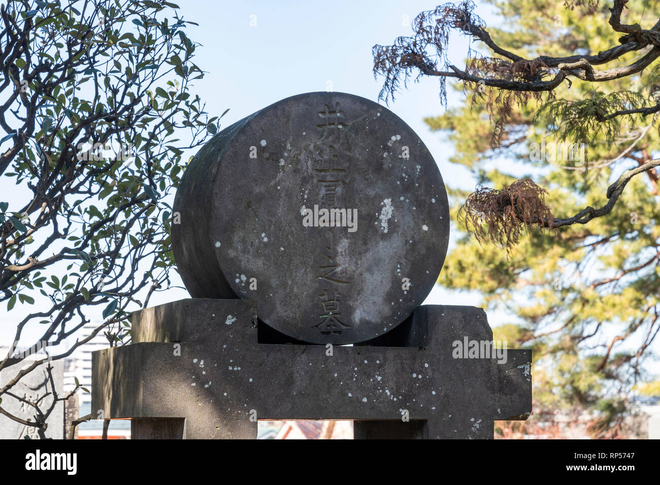Tomb of Enryo Inoue ( 1858 – 1919 ), Japanese philosopher, Buddhist ...