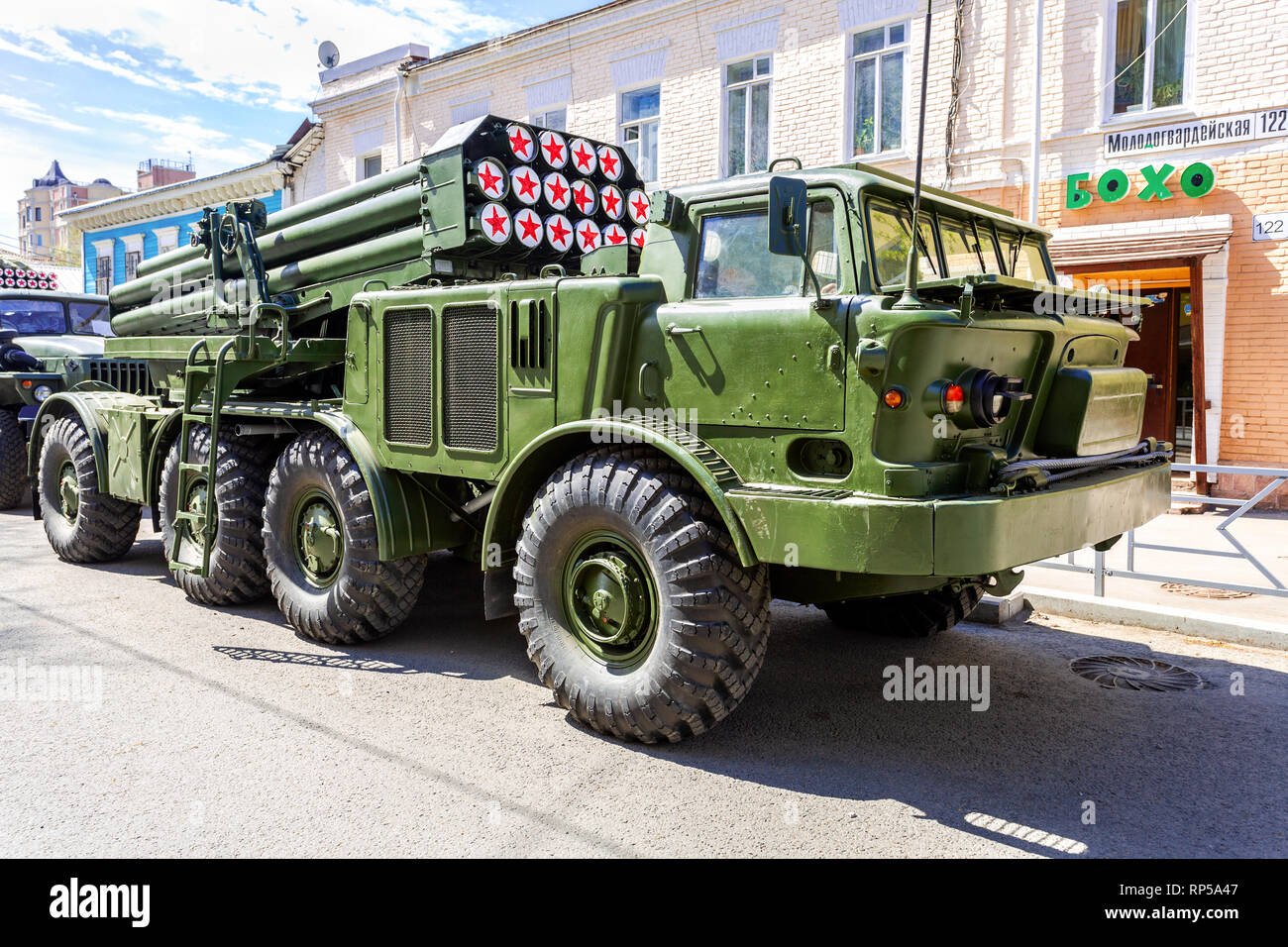 Samara, Russia - May 5, 2018: Russian self-propelled multiple rocket ...