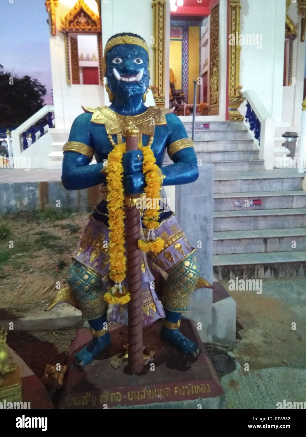 Cultura espiritual hi-res stock photography and images - Alamy