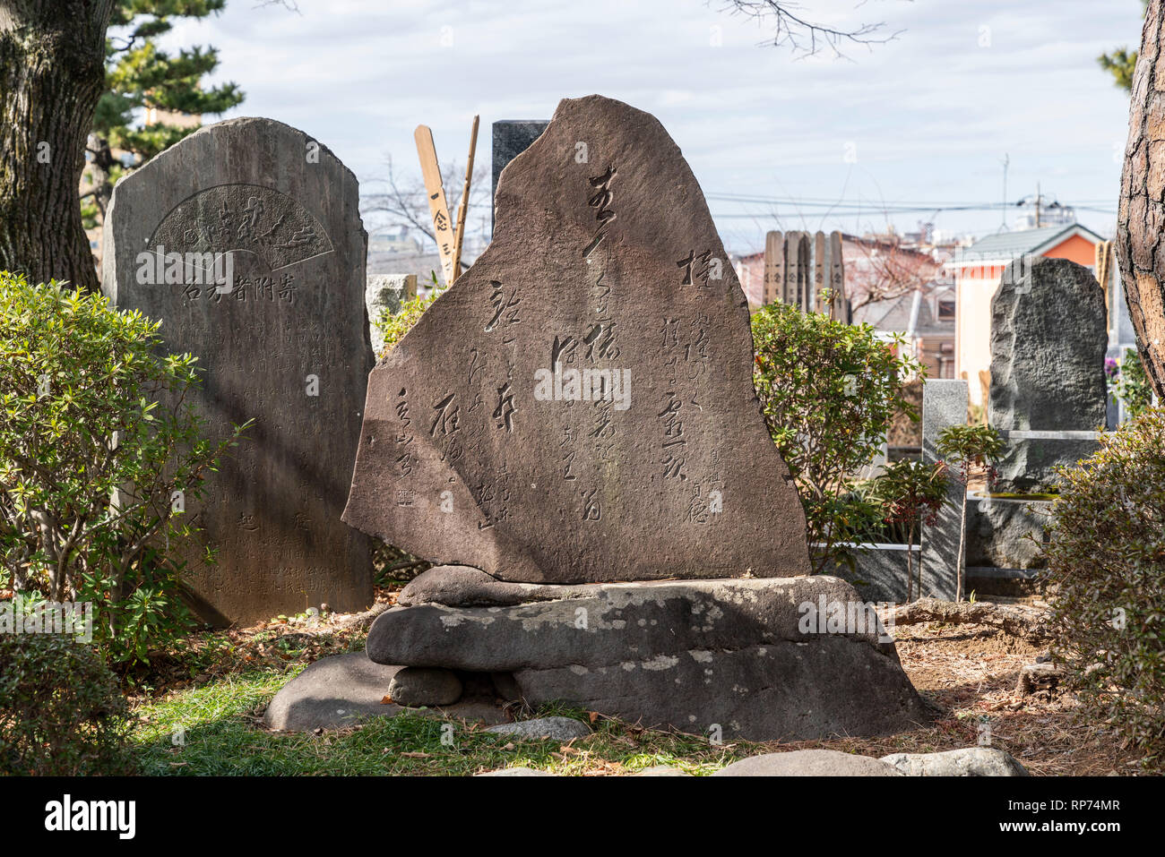 Rengeji Temple, Nakano-Ku, Tokyo Japan Stock Photo - Alamy