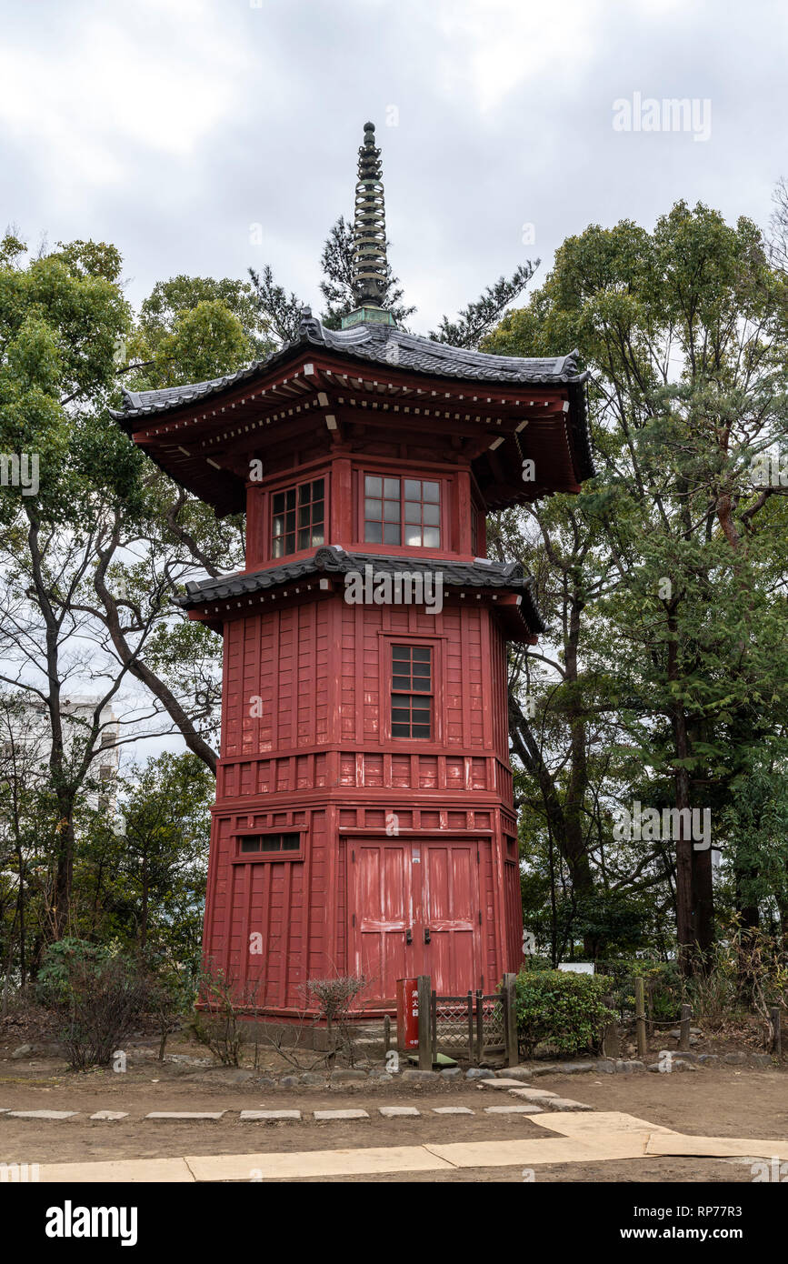 Tetsugakudo koen hi-res stock photography and images - Alamy