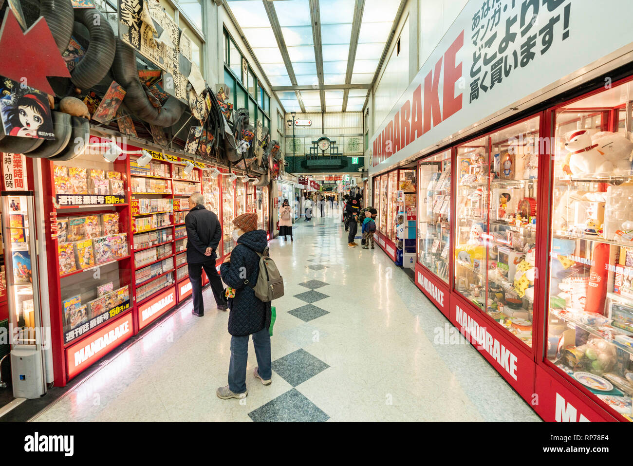 Mandarake tokyo hi-res stock photography and images - Alamy