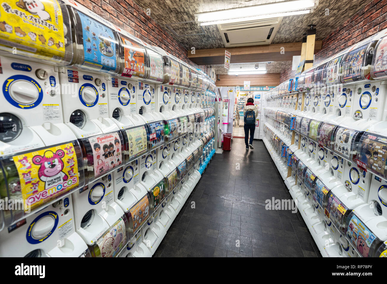 Nakano Broadway, Nakano-Ku, Tokyo, Japan Stock Photo - Alamy