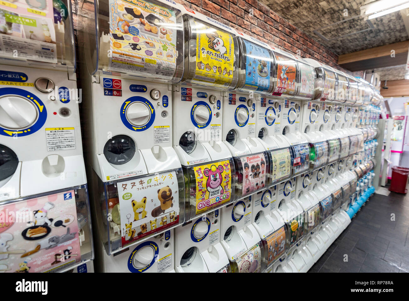 Nakano Broadway, Nakano-Ku, Tokyo, Japan Stock Photo - Alamy