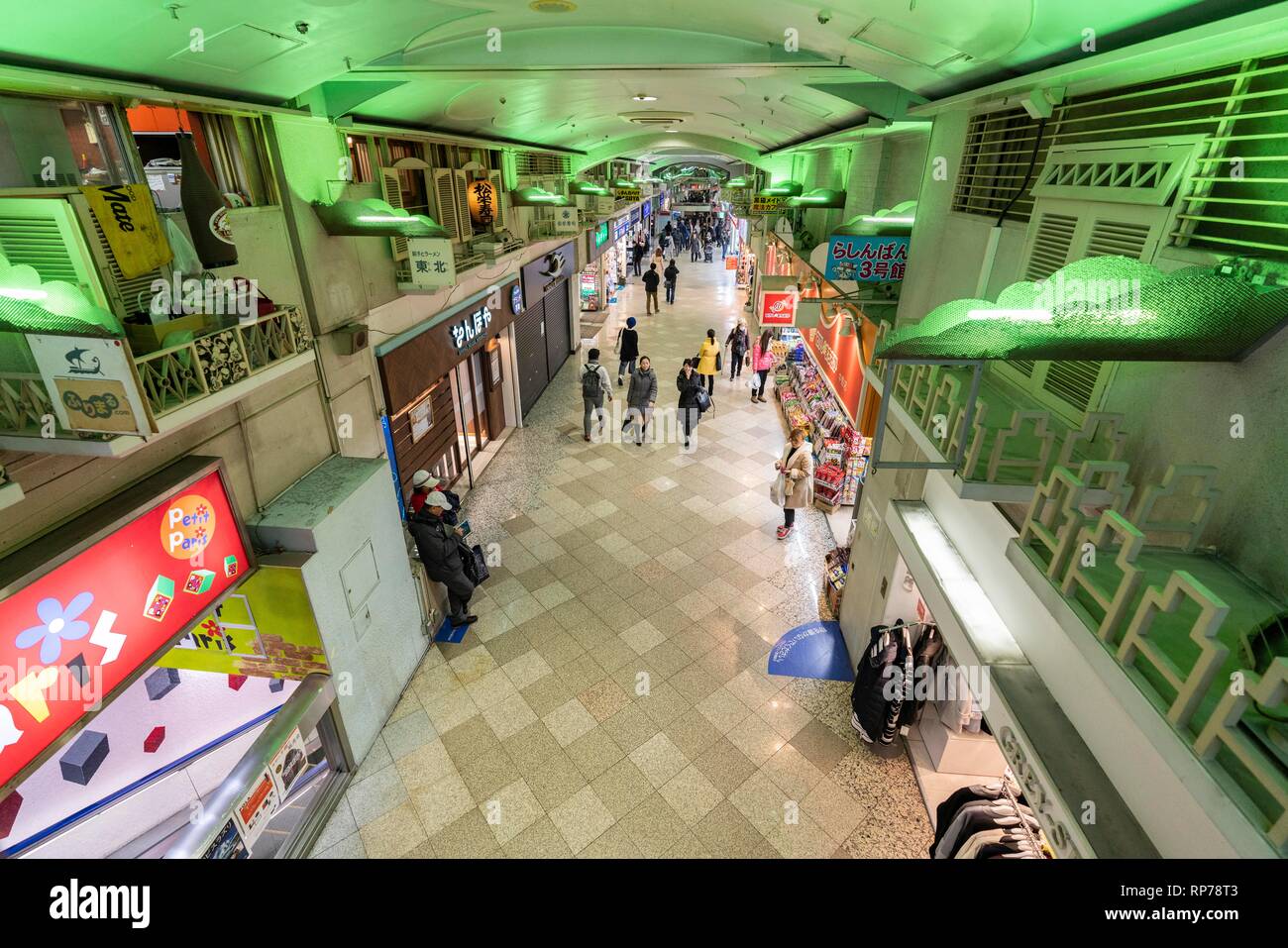 Nakano Broadway, Nakano-Ku, Tokyo, Japan Stock Photo - Alamy