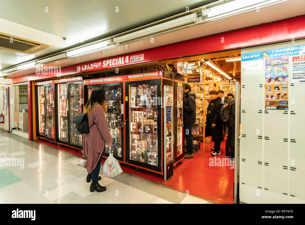 Nakano Broadway, Nakano-Ku, Tokyo, Japan Stock Photo - Alamy